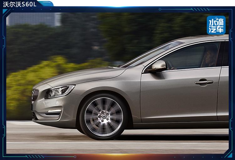 s60l2020款,2020款沃尔沃s60l,沃尔沃s602020款_大山谷图库
